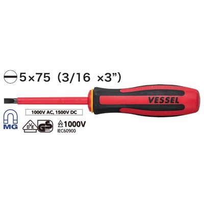 VESSEL SL 5 (3/16 in. x 3 in.) Megadora Insulated Screwdriver at ...